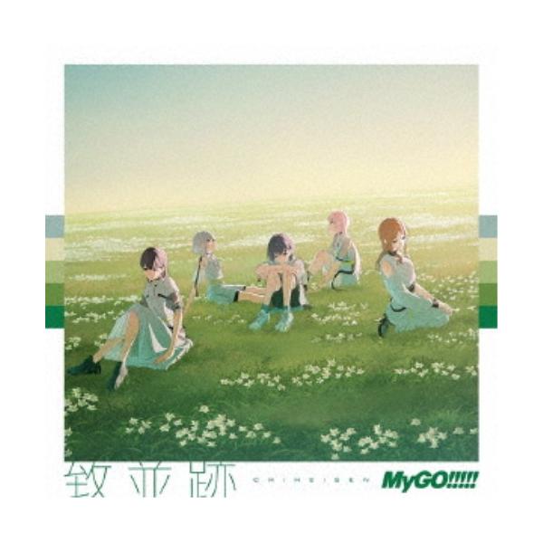 【発売日：2026年07月15日】■納期:発売日お届け■発送倉庫:DVD倉庫（※神奈川県からの発送）■種別:CD■発売日:2026/07/15■締切日:2026/06/15■販売元:ブシロードミュージック■説明:バンドリ！プロジェクトの新た...