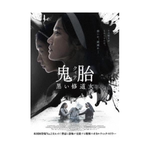 【発売日：2026年06月03日】■納期:発売日お届け■発送倉庫:DVD倉庫（※神奈川県からの発送）■種別:DVD■発売日:2026/06/03■締切日:2026/04/14■販売元:TCエンタテインメント■説明:本編115分■カテゴリ_映...