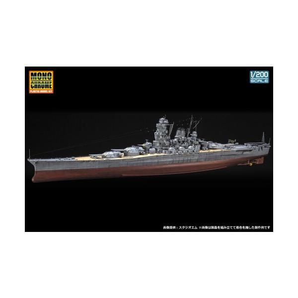 ■納期:発売日お届け■発送倉庫:GAME倉庫（※千葉県からの発送）■種別:ホビー■発売日:2026年5月発売■メーカー:モノクローム■説明:・商品仕様：上級者向けプラモデルキット ・材質：プラスチック他 ・完成時サイズ：全長 1315mm ...