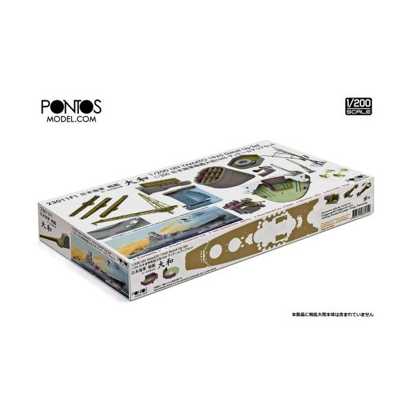 ■納期:発売日お届け■発送倉庫:GAME倉庫（※千葉県からの発送）■種別:ホビー■発売日:2026年5月発売■メーカー:モノクローム■説明:・商品仕様：アップグレードキット ・材質：真鍮/ステンレス他 ・商品説明：韓国Pontos Mode...