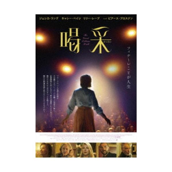 【発売日：2026年07月03日】■納期:発売日お届け■発送倉庫:DVD倉庫（※神奈川県からの発送）■種別:DVD■発売日:2026/07/03■締切日:2026/05/14■販売元:TCエンタテインメント■説明:本編110分■カテゴリ_映...