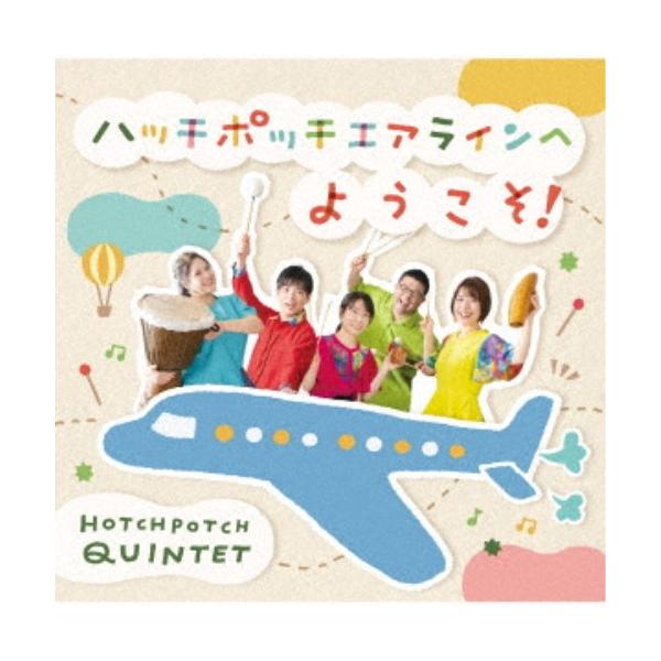 ■発送倉庫:DVD倉庫（※神奈川県からの発送）■種別:CD■発売日:2026/04/10■販売元:ラッツパック・レコード■説明:録音：2025年9月2日〜4日 相模湖交流センター ラックスマンホール■カテゴリ_音楽ソフト_クラシック_室内楽...