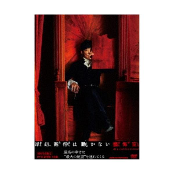 【発売日：2026年08月05日】■納期:発売日お届け■発送倉庫:DVD倉庫（※神奈川県からの発送）■種別:DVD■発売日:2026/08/05■締切日:2026/06/25■販売元:NHKエンタープライズ■説明:初回生産限定版／本編110...