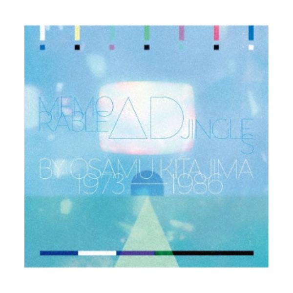 【発売日：2026年06月24日】■納期:発売日以降お届け■発送倉庫:DVD倉庫（※神奈川県からの発送）■種別:CD■発売日:2026/06/24■販売元:ディスクユニオン■説明:1973〜1986年、喜多嶋修が作曲家として多忙を極めた時期...