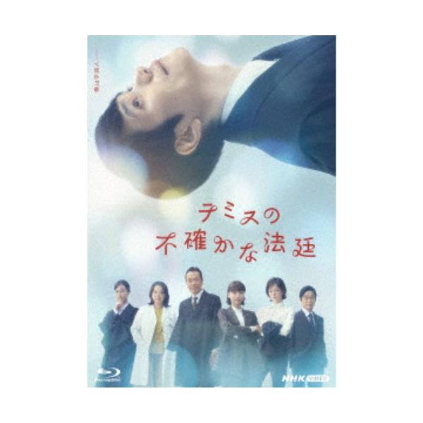 【発売日：2026年07月24日】■納期:発売日お届け■発送倉庫:DVD倉庫（※神奈川県からの発送）■種別:Blu-ray■発売日:2026/07/24■締切日:2026/06/25■販売元:NHKエンタープライズ■説明:放送日：2026年...