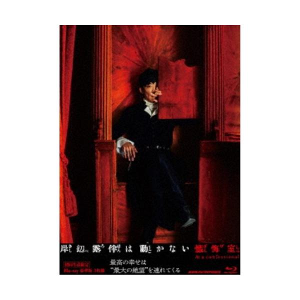 【発売日：2026年08月05日】■納期:発売日お届け■発送倉庫:DVD倉庫（※神奈川県からの発送）■種別:Blu-ray■発売日:2026/08/05■締切日:2026/06/25■販売元:NHKエンタープライズ■説明:初回生産限定版／本...
