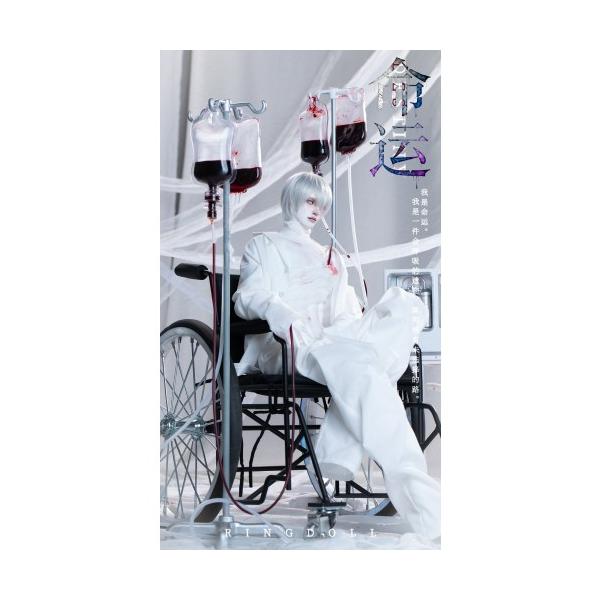 ■納期:発売日お届け■発送倉庫:GAME倉庫（※千葉県からの発送）■種別:ホビー■発売日:2027年2月発売■メーカー:RingDoll■対象年齢:15歳以上■説明:Ringdoll社企画製作の下、オリジナル「2020」シリーズより、76c...