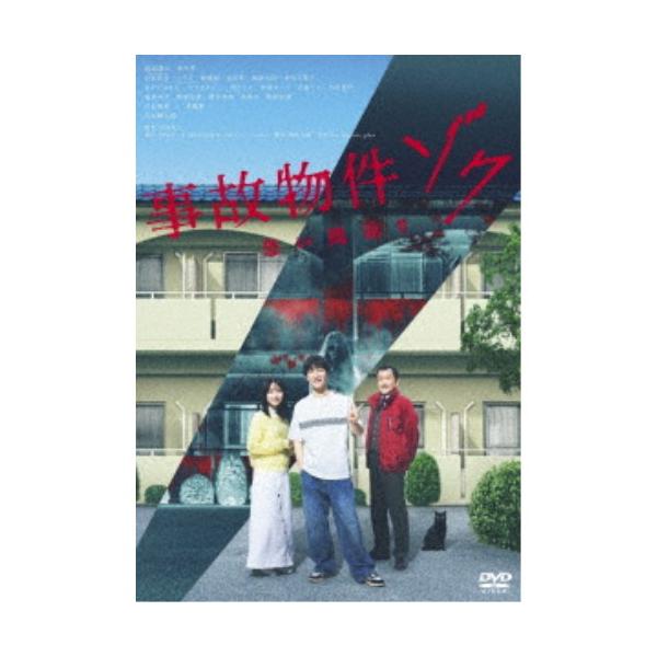 ■発送倉庫:DVD倉庫（※神奈川県からの発送）■種別:DVD■発売日:2026/06/17■販売元:松竹■説明:本編113分＋特典2分■カテゴリ_映像ソフト_映画・ドラマ_邦画■登録日:2026/04/11
