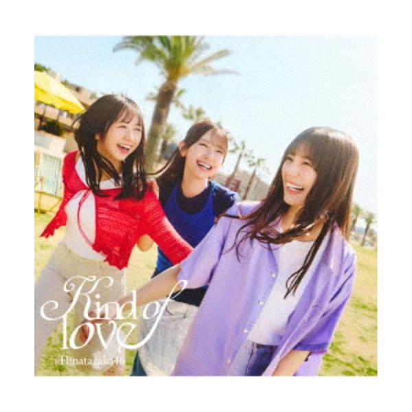 【発売日：2026年05月20日】■納期:発売日お届け■発送倉庫:DVD倉庫（※神奈川県からの発送）■種別:CD+Blu-ray■発売日:2026/05/20■販売元:ソニー・ミュージック■収録:Disc.1／01.Kind of love...