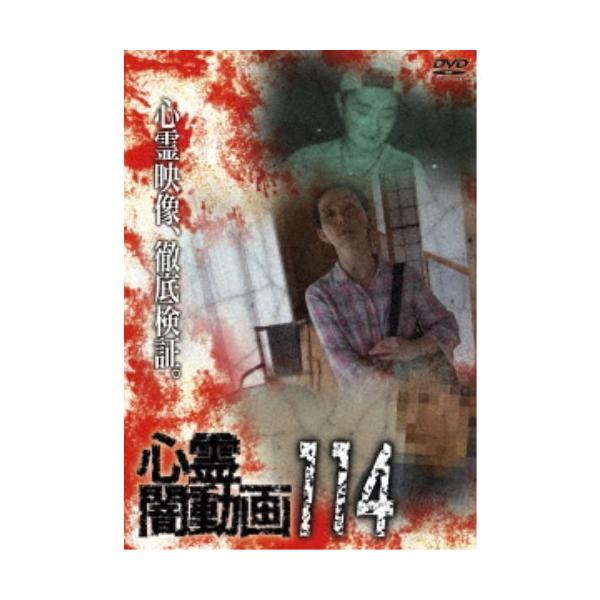 【発売日：2026年07月03日】■納期:発売日お届け■発送倉庫:DVD倉庫（※神奈川県からの発送）■種別:DVD■発売日:2026/07/03■締切日:2026/05/19■販売元:オデッサ・エンタテインメント■説明:本編50分■カテゴリ...