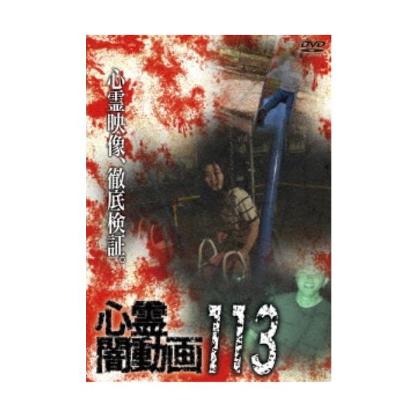 【発売日：2026年07月03日】■納期:発売日お届け■発送倉庫:DVD倉庫（※神奈川県からの発送）■種別:DVD■発売日:2026/07/03■締切日:2026/05/19■販売元:オデッサ・エンタテインメント■説明:本編50分■カテゴリ...