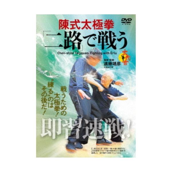 【発売日：2026年05月27日】■納期:発売日お届け■発送倉庫:DVD倉庫（※神奈川県からの発送）■種別:DVD■発売日:2026/05/27■締切日:2026/05/14■販売元:BABジャパン■説明:59分■カテゴリ_映像ソフト_趣味...