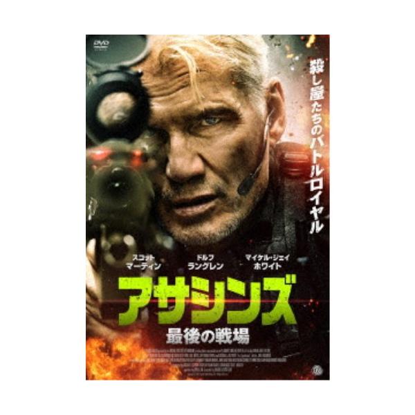【発売日：2026年07月03日】■納期:発売日以降お届け■発送倉庫:DVD倉庫（※神奈川県からの発送）■種別:DVD■発売日:2026/07/03■販売元:アメイジングD.C.■説明:本編85分■カテゴリ_映像ソフト_映画・ドラマ_洋画_...