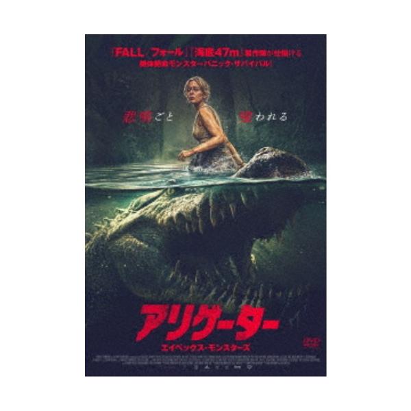 【発売日：2026年07月03日】■納期:発売日以降お届け■発送倉庫:DVD倉庫（※神奈川県からの発送）■種別:DVD■発売日:2026/07/03■販売元:アメイジングD.C.■説明:本編87分■カテゴリ_映像ソフト_映画・ドラマ_洋画_...