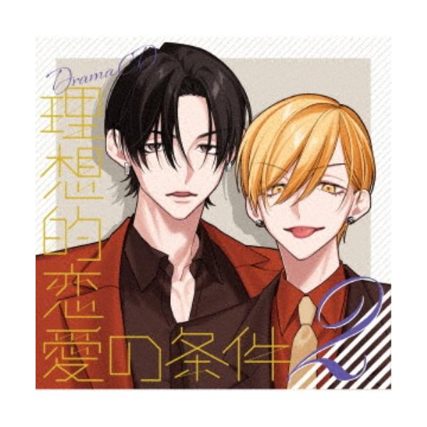 【発売日：2026年08月26日】■納期:発売日お届け■発送倉庫:DVD倉庫（※神奈川県からの発送）■種別:CD■発売日:2026/08/26■締切日:2026/07/20■販売元:フロンティアワークス■説明:灰田ナナコ先生原作の大人気BL...