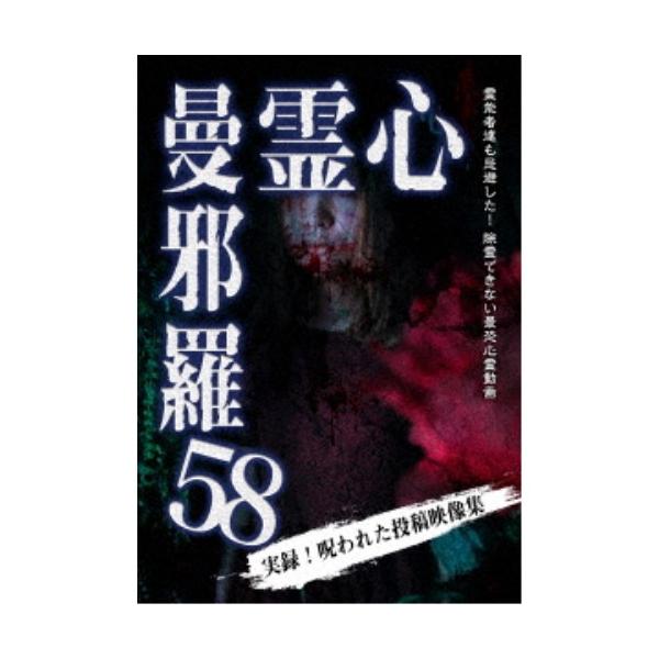 【発売日：2026年07月03日】■納期:発売日以降お届け■発送倉庫:DVD倉庫（※神奈川県からの発送）■種別:DVD■発売日:2026/07/03■販売元:ラッツパック・レコード■カテゴリ_映像ソフト_趣味・教養■登録日:2026/04/10