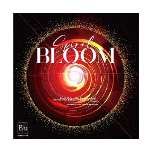 ■発送倉庫:DVD倉庫（※神奈川県からの発送）■種別:CD■発売日:2026/04/24■販売元:ブレーン■カテゴリ_音楽ソフト_純邦楽／実用／その他_吹奏楽■登録日:2026/04/15