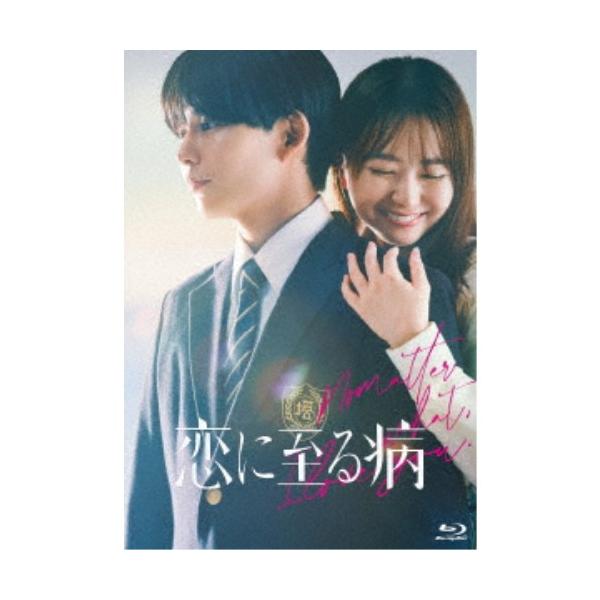 【発売日：2026年07月03日】■納期:発売日以降お届け■発送倉庫:DVD倉庫（※神奈川県からの発送）■種別:Blu-ray■発売日:2026/07/03■販売元:KADOKAWA■説明:解説 君は、僕のために人を殺したの？／ミステリ・サ...
