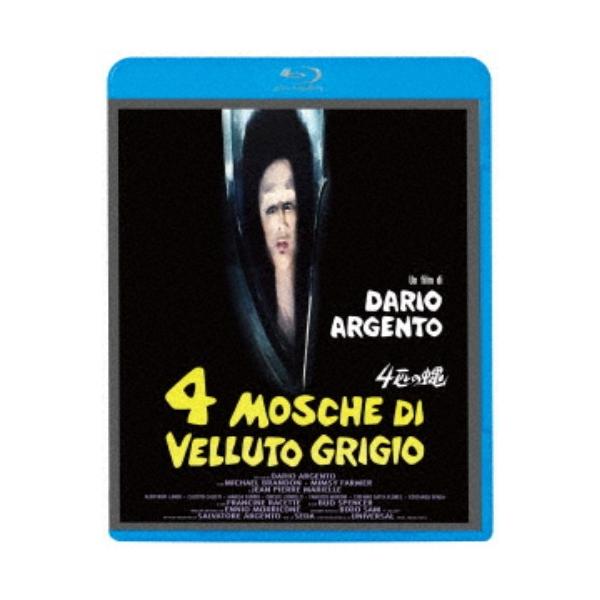 ■発送倉庫:DVD倉庫（※神奈川県からの発送）■種別:Blu-ray■発売日:2026/08/05■販売元:キングレコード■説明:『4匹の蝿』 残酷と優美が同居する、アルジェントの革新的かつスタイリッシュな演出。／映画史に残るラストの超スロ...