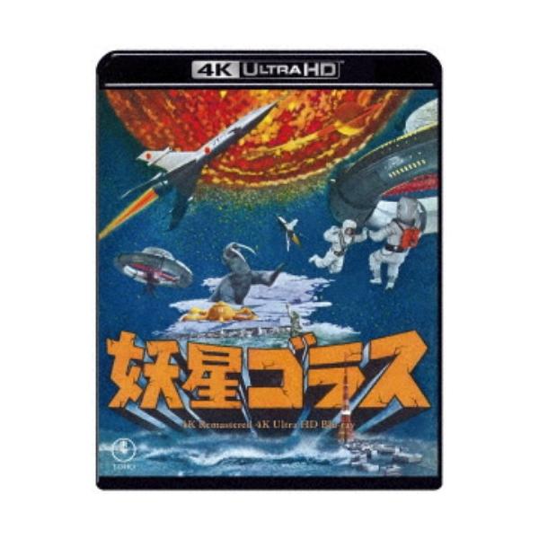 【発売日：2026年08月19日】■納期:発売日お届け■発送倉庫:DVD倉庫（※神奈川県からの発送）■種別:Blu-ray■発売日:2026/08/19■締切日:2026/06/30■販売元:東宝■説明:本編88分■カテゴリ_映像ソフト_映...