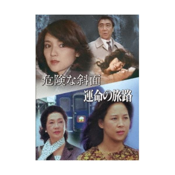 【発売日：2026年08月05日】■納期:発売日以降お届け■発送倉庫:DVD倉庫（※神奈川県からの発送）■種別:DVD■発売日:2026/08/05■販売元:東映ビデオ■説明:解説 第12回江戸川乱歩賞受賞作家・斎藤栄の傑作推理小説をもとに...