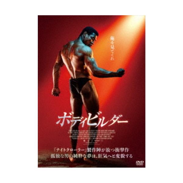 【発売日：2026年07月03日】■納期:発売日お届け■発送倉庫:DVD倉庫（※神奈川県からの発送）■種別:DVD■発売日:2026/07/03■締切日:2026/05/19■販売元:トランスフォーマー■説明:本編123分■カテゴリ_映像ソ...