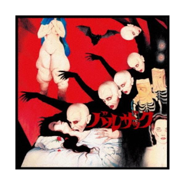 【発売日：2026年07月07日】■納期:発売日以降お届け■発送倉庫:DVD倉庫（※神奈川県からの発送）■種別:CD■発売日:2026/07/07■販売元:ディスクユニオン■説明:Diwphalanx RecordsリリースBALZAC歴代...