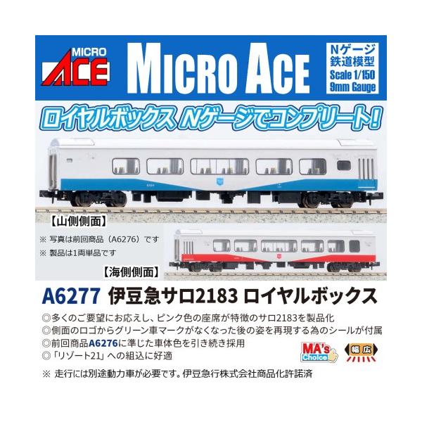 ■納期:発売日お届け■発送倉庫:GAME倉庫（※千葉県からの発送）■種別:ホビー■発売日:発売日未定■メーカー:株式会社マイクロエース■対象年齢:14歳以上■説明:東伊豆を縦断する伊豆急行線は観光鉄道の側面を持つことから、国鉄車両よりもハイ...