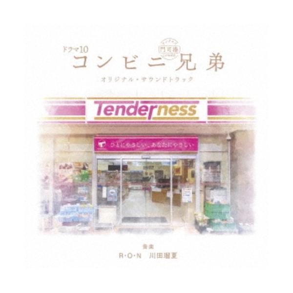 【発売日：2026年06月24日】■納期:発売日以降お届け■発送倉庫:DVD倉庫（※神奈川県からの発送）■種別:CD■発売日:2026/06/24■販売元:ソニー・ミュージック■収録:Disc.1／01.収録内容未定■説明:NHKドラマ10...