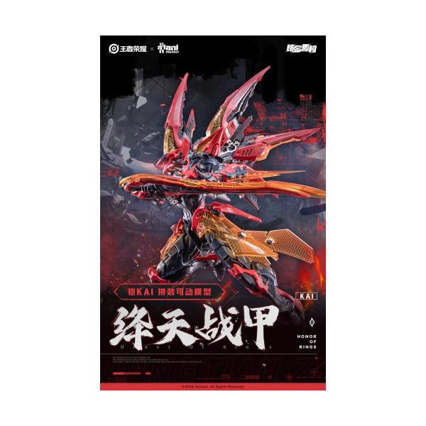 ■納期:発売日お届け■発送倉庫:GAME倉庫（※千葉県からの発送）■種別:ホビー■発売日:2026年9月発売■メーカー:大漫匠Animester■説明:核金重構(Nuclear Gold Reconstruction)企画製作の下、人気ゲー...