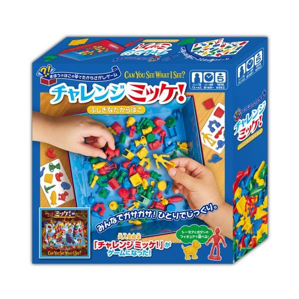 ■発送倉庫:玩具倉庫（※千葉県からの発送）■種別:おもちゃ■発売日:2026/04/11■メーカー:HANAYAMA■対象年齢:5歳以上■説明:小学館の大人気絵本「チャレンジミッケ！」の手探りゲームです。 お題カードと同じピースを箱の中から...