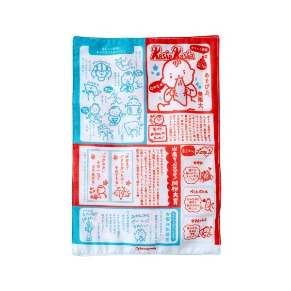 ■発送倉庫:玩具倉庫（※千葉県からの発送）■種別:おもちゃ■発売日:2026/04/04■メーカー:ピープル■対象年齢:0歳4ヶ月以上■説明:音と感触をたしかめたい！■カテゴリ_おもちゃ_ベビー・知育・教育_ベビー関連商品_ベビートイ■登録...