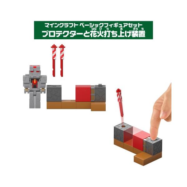 ■発送倉庫:玩具倉庫（※千葉県からの発送）■種別:おもちゃ■発売日:2026/03/28■メーカー:マテル■対象年齢:6歳以上■説明:マインクラフトの世界が「レッドストーンの力」でさらに広がる、レッドストーン スペシャリスト スキンパックの...