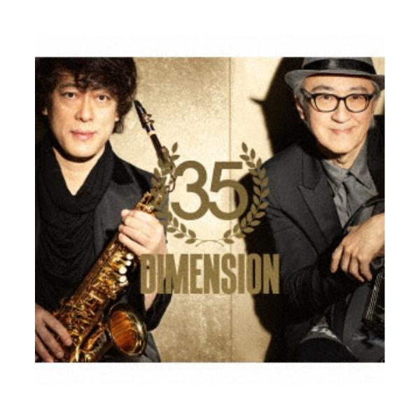 ■発送倉庫:DVD倉庫（※神奈川県からの発送）■種別:CD■発売日:2026/06/24■販売元:ビーイング■収録:Disc.1／01.ZENITH(6:26)／02.RIO(5:00)／03.HORIZON(8:00)／04.VOGUE(...