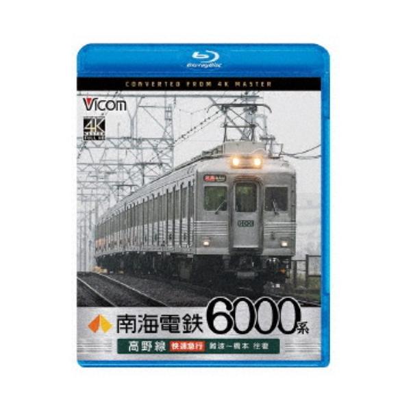 【発売日：2026年07月21日】■納期:発売日お届け■発送倉庫:DVD倉庫（※神奈川県からの発送）■種別:Blu-ray■発売日:2026/07/21■締切日:2026/06/18■販売元:ビコム■カテゴリ_映像ソフト_趣味・教養■登録日...
