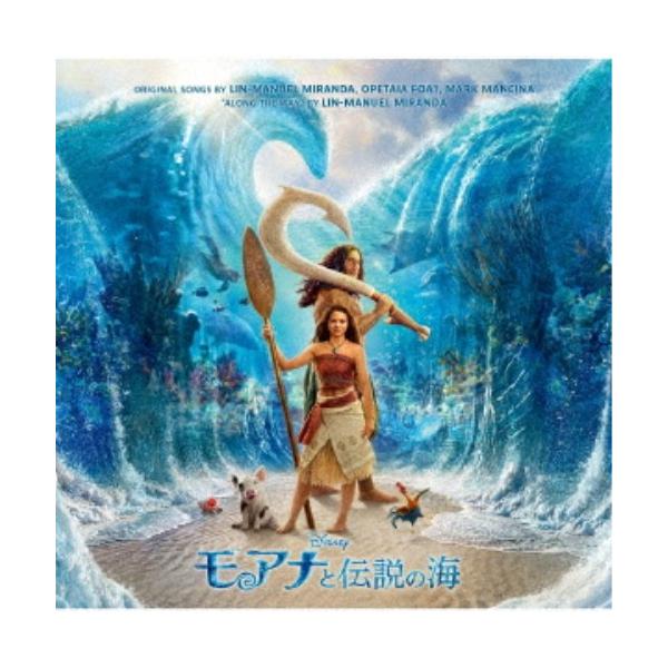 ■発送倉庫:DVD倉庫（※神奈川県からの発送）■種別:CD■発売日:2026/07/31■販売元:ユニバーサルミュージック■収録:Disc.1／01.Tulou Tagaloa(0:49)／02.An Innocent Warrior(1:...