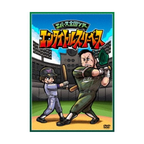 ■納期:発売日お届け■発送倉庫:DVD倉庫（※神奈川県からの発送）■種別:DVD■発売日:2027/03/10■締切日:2026/07/01■販売元:ユニバーサルミュージック■説明:初DVD化■カテゴリ_映像ソフト_趣味・教養■登録日:20...