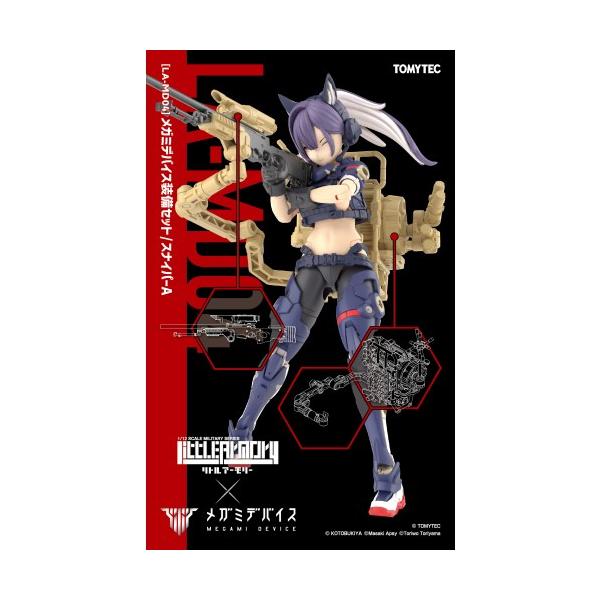 ■納期:発売日お届け■発送倉庫:GAME倉庫（※千葉県からの発送）■種別:ホビー■発売日:2026年9月発売■メーカー:トミーテック■説明:コトブキヤのプラモデルシリーズ『メガミデバイス』と、リアルな銃器モデル『リトルアーモリー』によるコラ...