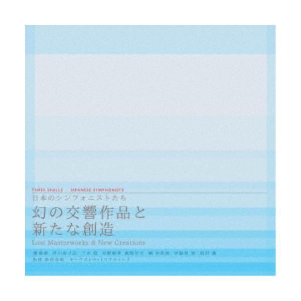 【発売日：2026年06月06日】■納期:発売日以降お届け■発送倉庫:DVD倉庫（※神奈川県からの発送）■種別:CD■発売日:2026/06/06■販売元:ラッツパック・レコード■説明:録音：2022年12月3日 なかのZERO大ホール、2...