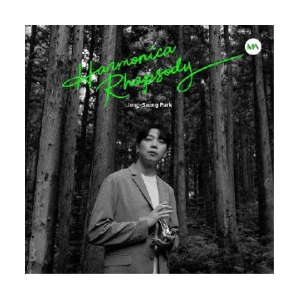 ■発送倉庫:DVD倉庫（※神奈川県からの発送）■種別:CD■発売日:2026/03/01■販売元:東京エムプラス■説明:録音：2025年9月30日、10月1日-2日＆10月7日-9日 スタジオ・パジュ■カテゴリ_音楽ソフト_クラシック_室内...