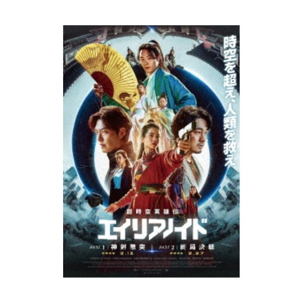 【発売日：2026年08月05日】■納期:発売日お届け■発送倉庫:DVD倉庫（※神奈川県からの発送）■種別:Blu-ray■発売日:2026/08/05■締切日:2026/06/14■販売元:TCエンタテインメント■説明:264分■カテゴリ...
