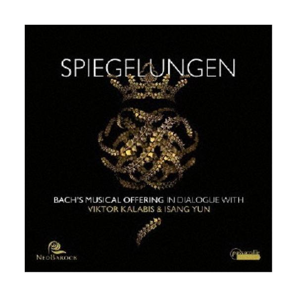 ■発送倉庫:DVD倉庫（※神奈川県からの発送）■種別:CD■発売日:2026/04/19■販売元:東京エムプラス■説明:録音：2024年7月23日-27日 サン＝タポリネール教会(ボラン、ベルギー)■カテゴリ_音楽ソフト_クラシック_室内楽...