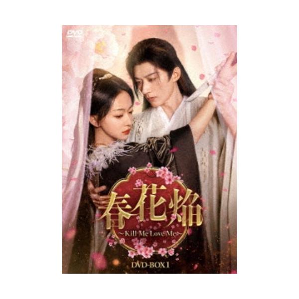 【発売日：2026年08月05日】■納期:発売日お届け■発送倉庫:DVD倉庫（※神奈川県からの発送）■種別:DVD■発売日:2026/08/05■締切日:2026/06/14■販売元:TCエンタテインメント■説明:シリーズ解説 殺意が、愛に...