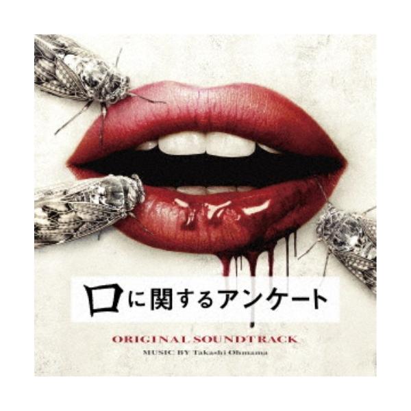【発売日：2026年07月29日】■納期:発売日以降お届け■発送倉庫:DVD倉庫（※神奈川県からの発送）■種別:CD■発売日:2026/07/29■販売元:ポニーキャニオン■収録:Disc.1／01.啓示／02.呪木I／03.嘘／04.証言...