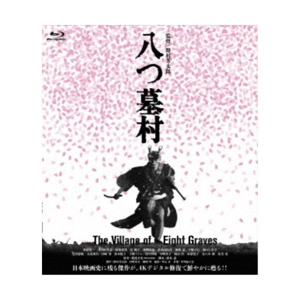 【発売日：2026年09月16日】■納期:発売日お届け■発送倉庫:DVD倉庫（※神奈川県からの発送）■種別:Blu-ray■発売日:2026/09/16■締切日:2026/08/03■販売元:松竹■説明:本編151分＋特典32分■カテゴリ_...
