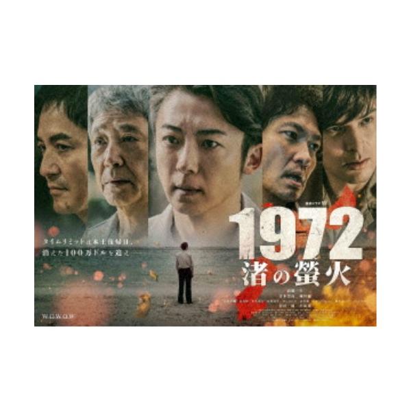 【発売日：2026年09月04日】■納期:発売日お届け■発送倉庫:DVD倉庫（※神奈川県からの発送）■種別:DVD■発売日:2026/09/04■締切日:2026/07/14■販売元:TCエンタテインメント■説明:シリーズ解説 タイムリミッ...