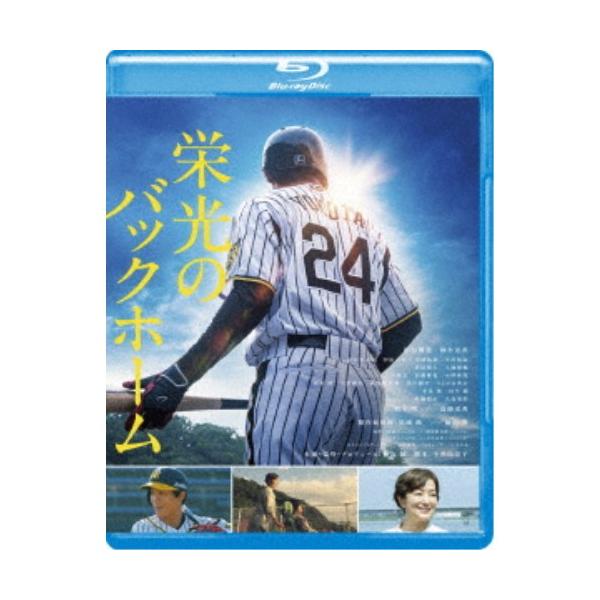 【発売日：2026年07月29日】■納期:発売日お届け■発送倉庫:DVD倉庫（※神奈川県からの発送）■種別:Blu-ray■発売日:2026/07/29■締切日:2026/06/24■販売元:ギャガ■説明:解説 2023年、阪神タイガース1...