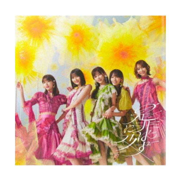 【発売日：2026年07月22日】■納期:発売日お届け■発送倉庫:DVD倉庫（※神奈川県からの発送）■種別:CD+Blu-ray■発売日:2026/07/22■販売元:ソニー・ミュージック■収録:Disc.1／01.是非に及ばず(3:56)...