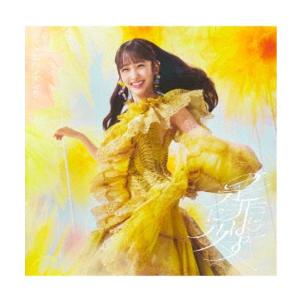 【発売日：2026年07月22日】■納期:発売日お届け■発送倉庫:DVD倉庫（※神奈川県からの発送）■種別:CD+Blu-ray■発売日:2026/07/22■販売元:ソニー・ミュージック■収録:Disc.1／01.是非に及ばず(3:56)...
