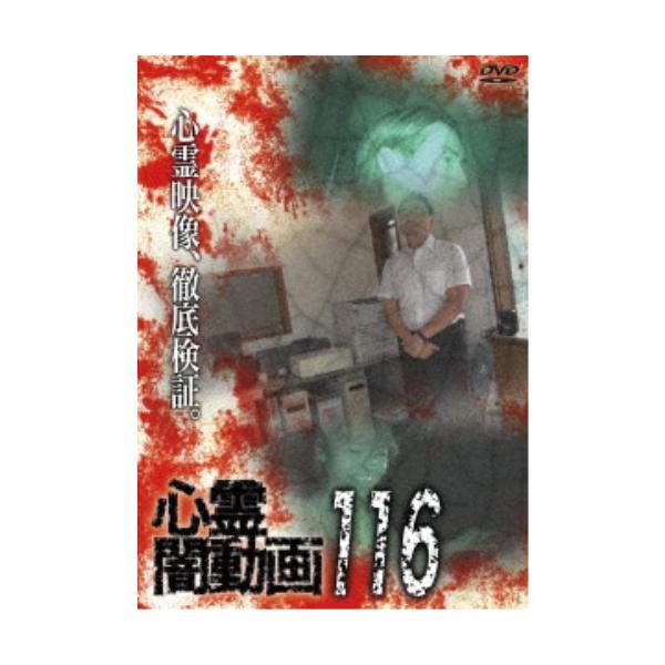 【発売日：2026年09月02日】■納期:発売日お届け■発送倉庫:DVD倉庫（※神奈川県からの発送）■種別:DVD■発売日:2026/09/02■締切日:2026/07/16■販売元:オデッサ・エンタテインメント■説明:本編50分■カテゴリ...